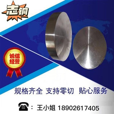 现货S30327S30408S30403马氏体不锈钢板圆棒钢管不锈钢带,