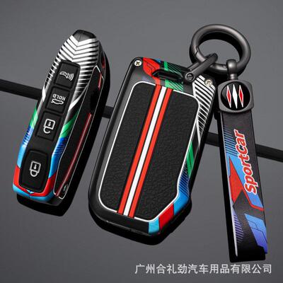 跨境起亚K3钥匙套Ceed适用起亚CD Forte Cerato索兰托K5钥匙壳包