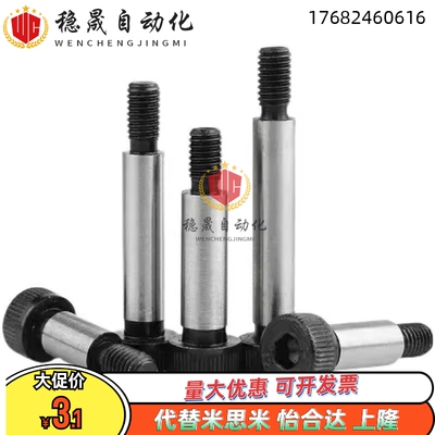 代替米思米塞打螺丝登高螺栓GMSB4/5/6-10/15/20/25/30/35/40