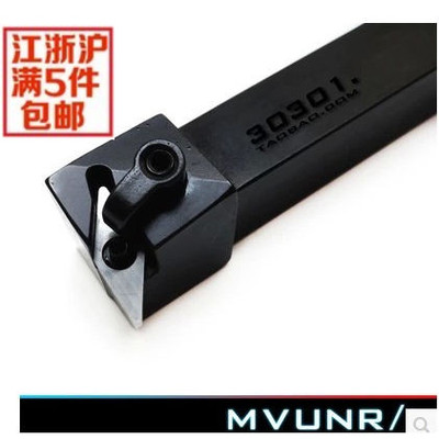 外圆车刀93度 MVUNR2020K16/MVUNL2020K16 厂家直销