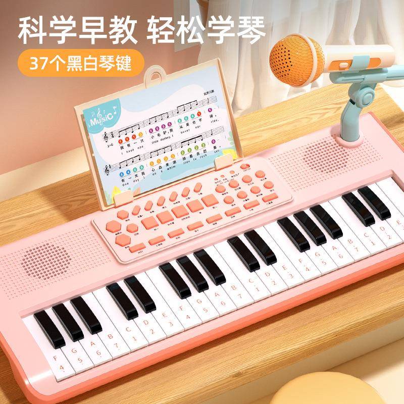37键电子琴钢琴儿童玩具带话筒初学者女孩多功能可弹奏音乐器宝宝