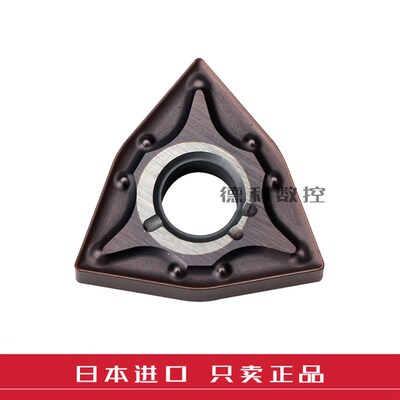 日本SL数控刀片 WNMG080404-MA VP15TF/WNMG080408-MA VP15TF