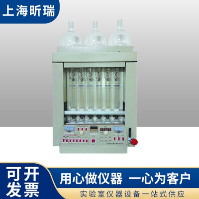 上海昕瑞CXC-06粗纤维测定仪饲料粮食谷物食品粗纤维检测仪