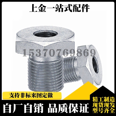 镀镍细牙型调整螺栓LVBM/LVFBM20/24/30-20/25/30/40/50/80/100