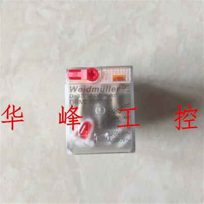 魏德米勒DRM270730LT DRM570730LT小型电磁中间继电器AC230V