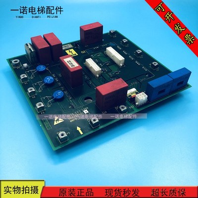 奥的斯无机房电梯驱动板WWPB2 GAA26810C1/ GAA26810C2 原装现货