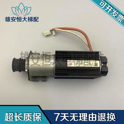 奥的斯电梯门电机89725/M763476600997/IP40/42V=/4250MA现货出售