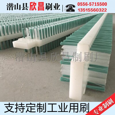 异形工业毛刷尼龙板子双面毛刷清洁设备条刷pvc毛刷条工业毛扫刷