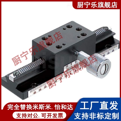 XLWG50/70/100/150/200-2 X轴手动滑台 高精度 燕尾槽 加长型
