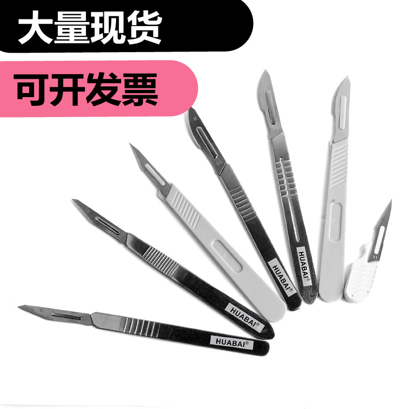 纸雕年画玉石雕刻刀开箱拆包工具动物阉割刀多肉嫁接印章雕刻