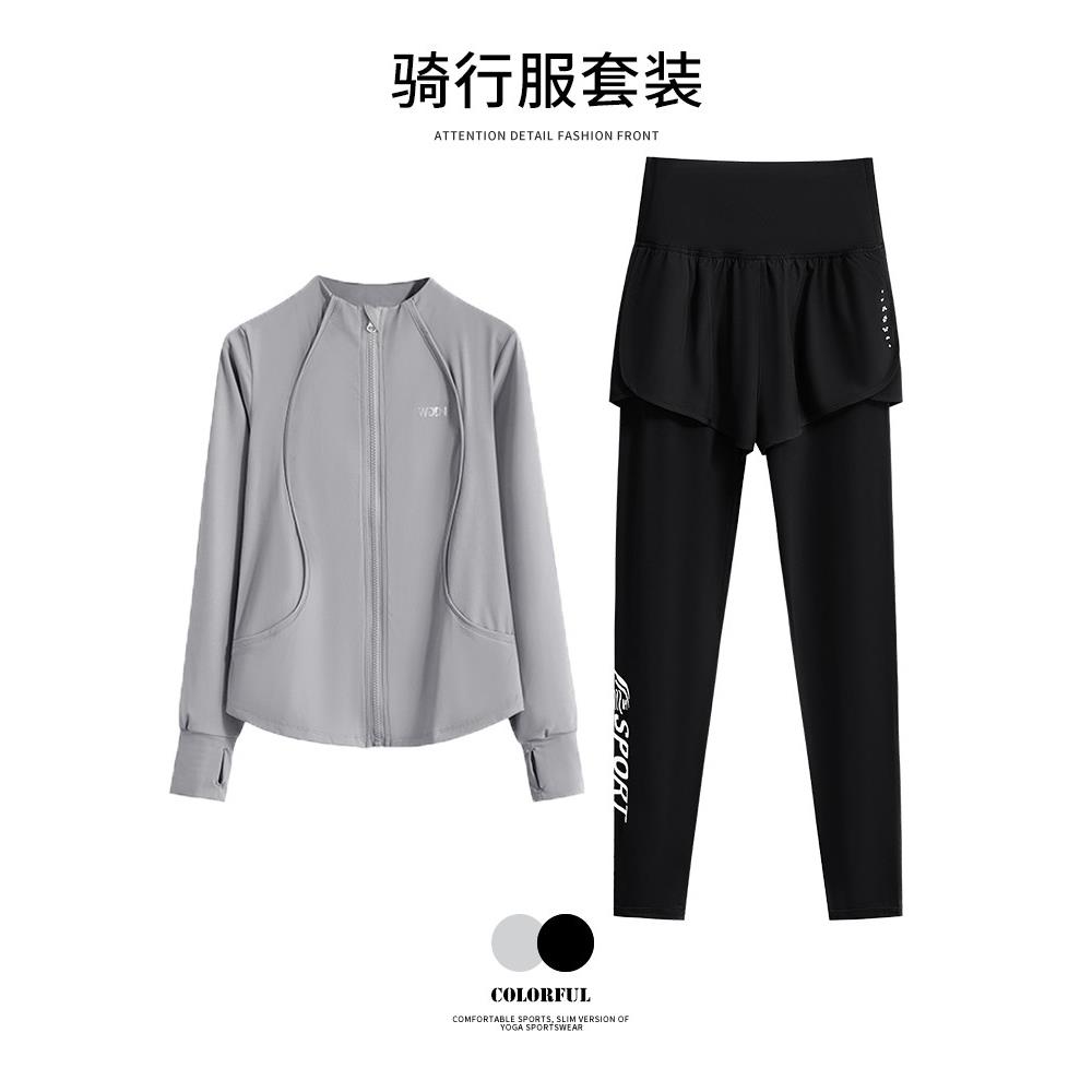 公路自行车骑行服套装女春夏防晒运动外套户外爬山打球长袖瑜伽服