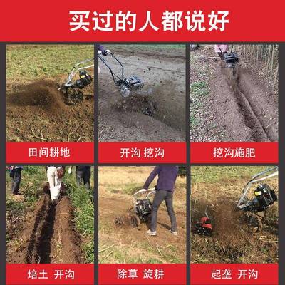 机手开扶汽油沟果园菜地耕培土开深58257槽旋机除草微耕机深耕翻