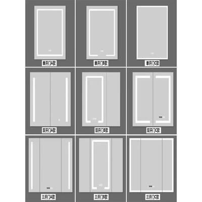 能镜空柜门太铝智能镜柜智厂门浴室柜门421尺寸带灯灯镜门家