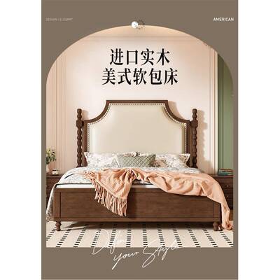 乡村美式木床头软包1床.实8m双人JHZ现代简约法欧式床复古式床储