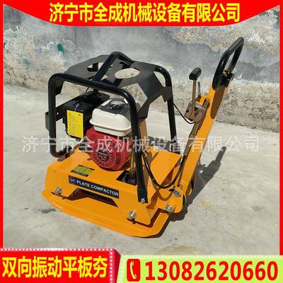沥青双板向平MWH板夯柴油平打夯机振价格全成柴汽油油动夯土机厂