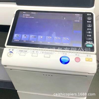 美KOICAMINOLTCA658C6柯59c250i数码彩色复印37325机A3N一体机