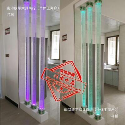 水晶装柱玻璃柱饰气泡柱灯柱内雕柱家客风厅隔断墙玄关装屏楼QPF