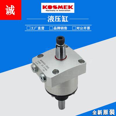 考世美KOSMEK油缸WHA0400-2ALD/WHA0400-2ARD 气动旋转夹紧器油缸