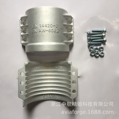 5寸DN125铝管夹DIN2817/EN14420-3盾构机两片式抱箍