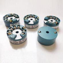 LDBW122/2仪温度GEN变送器上-海上润表