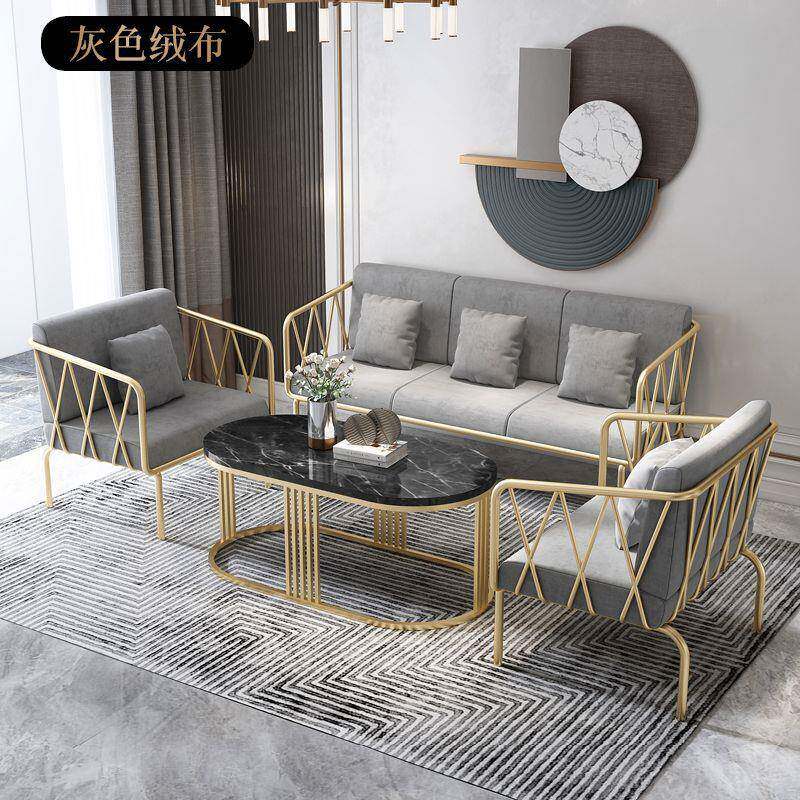 现代简约轻奢金艺沙发服色店网红单人铁沙发椅装客厅沙发茶几RUO