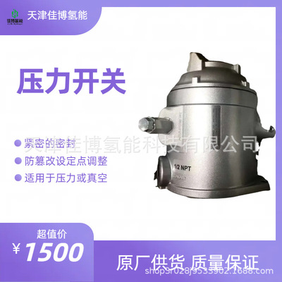 BARKSDALE 压力开关机械式压力开关