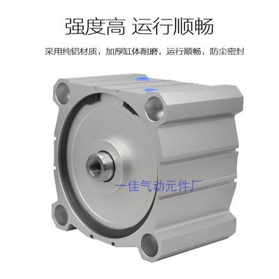 0SACQ2BACQ125/14/168160X10X20X0X40X5D0S大3缸径大推力重型气缸