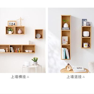 实木纳上置壁物架挂墙格子书架卧室墙装饰客厅电墙82359视墙面多