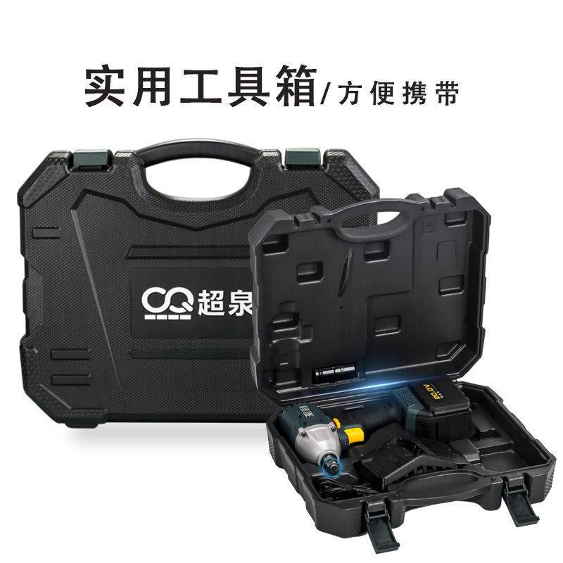湘利电动扳手锂电充电式脚手架子木工电动工具默认项其它混合其他