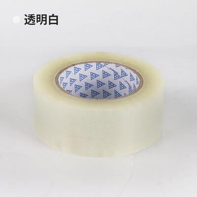 12卷.封口胶带透明胶带45m快ITZ递打包封箱胶c带色胶布包黄装胶纸