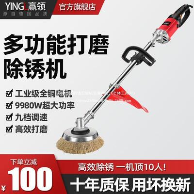 电动除锈机18264抛光机钢丝彩轮打磨机钢水泥地丝刷瓦手持地钢面