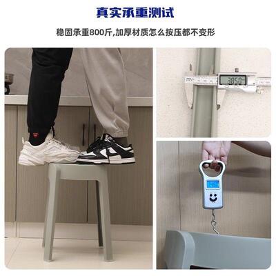 Q1塑料凳子家用加厚椅子142可叠放圆凳现代简约L餐桌板高风车凳胶