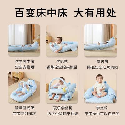 婴儿床中套装新儿床仿生睡床可移动宝宝防生压便携式四惊季5721防