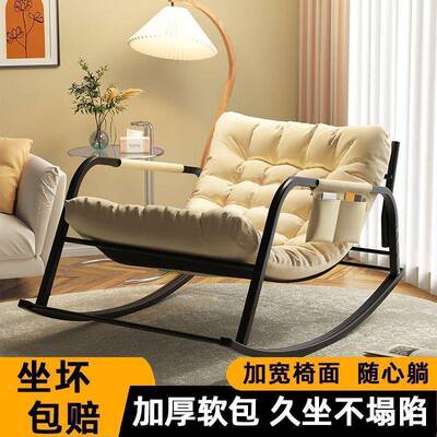 双人摇椅躺椅成阳台家用休闲人客厅网KBT摇红懒沙人发寝室沙发椅