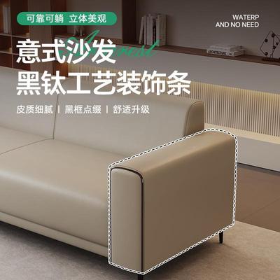 务公室沙发茶几组会合办简约现代三人FA-1935位贵宾接待客商洽谈