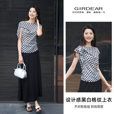 Girdear/哥弟26早春流行时尚黑白格纹不对称扭结格纹上衣130013