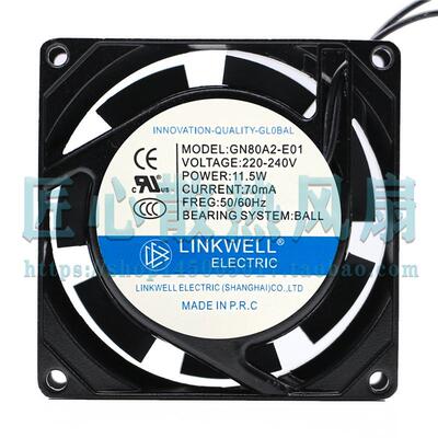 LINKWELL GN80A2-E01 220V 11.5W 70mA 8厘米机柜散热风扇
