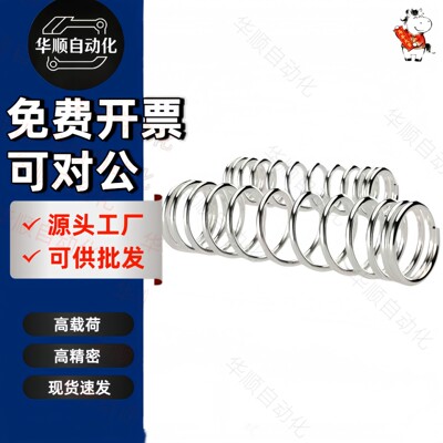 圆线弹簧UH4 5 6 8 10 13 16-5 10 15 20 25 30 35 40 45~80