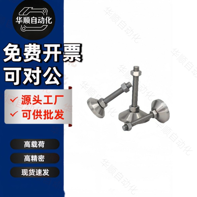 重载型固定脚杯 BZS01-6012100 6014150 6016100 6016150 8012100