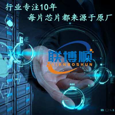 原装进口 MCIMX283CVM4B 封装 BGA289 454MHz 微控制器单片机