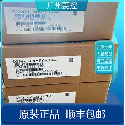 安川伺电机驱动器SGMG-1A7ASSP7A6SSGM7G-1E服AGFA21SM7G-13AFA61