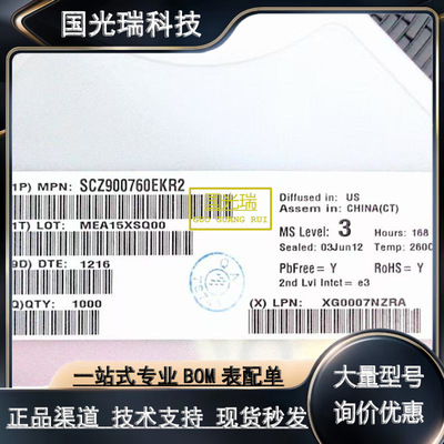 飞思卡尔SC560002MVF92束线带