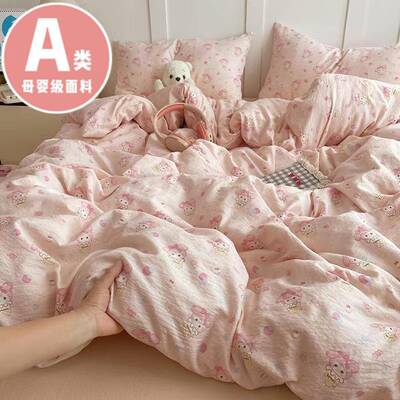 件笠套纯棉全棉床用品上被套被罩春秋加四厚床单11079/11床学生宿