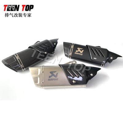 G排SX250黄龙600NK650NinZOHja4改00R1R6斜摩四角碳纤维天蝎托气