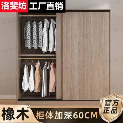 Fls全实木衣家用生态推柜拉门橱储物柜小户型儿童衣板出租dsfuu-2