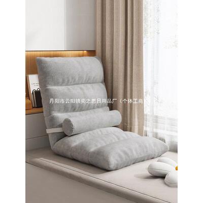 JNJ沙发懒人床飘窗折靠叠椅子卧背椅学生宿舍座椅上榻榻米靠背室