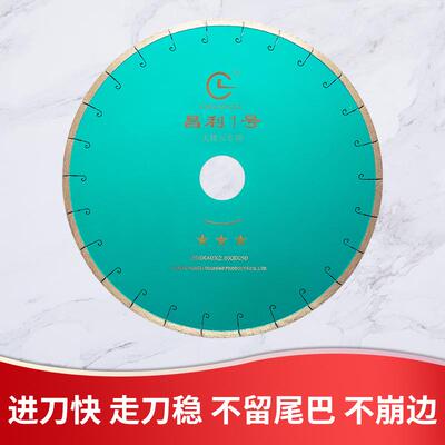 350/400/石500/600金刚石切割片人石造英大理石岗锯片花岩切EYU割