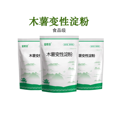 食品级木薯变性淀粉醋酸酯