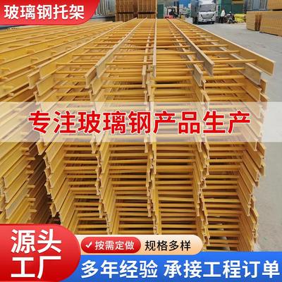 玻璃钢填料架 污托水厂填料托举支架冷托却塔组装托架 电厂填料架