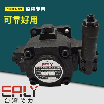 EALY弋力VDC-1A-F40D-20 F20 F25 F30 A B C D 9T 中压变量叶片泵
